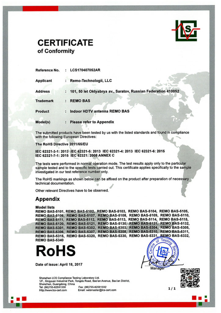 REMO-Electronics.com