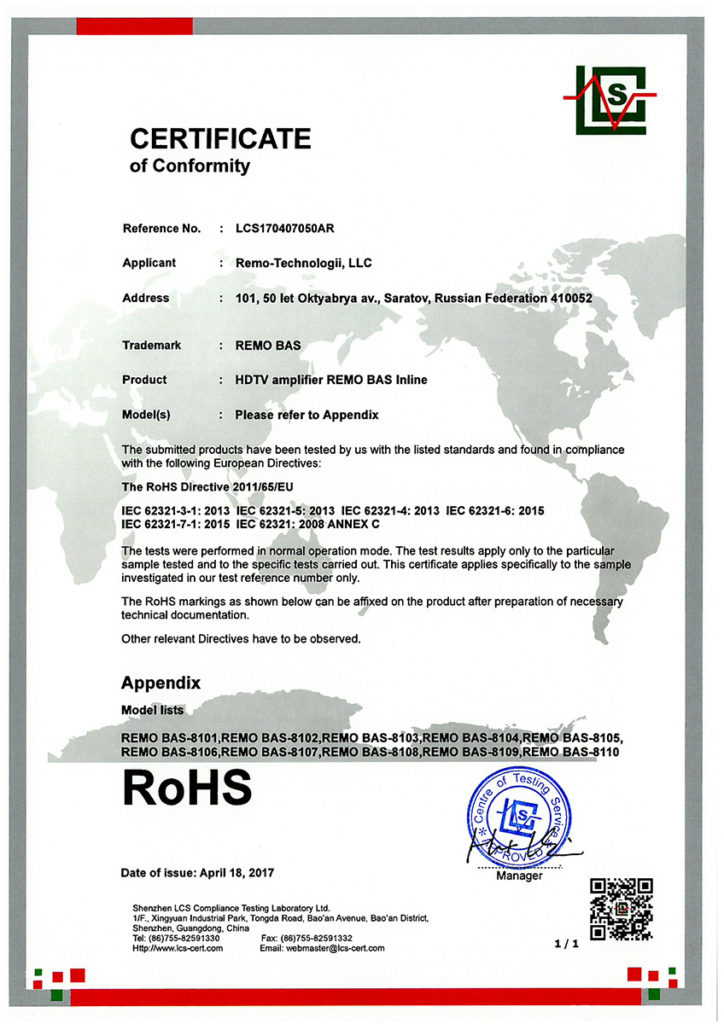 REMO-Electronics.com